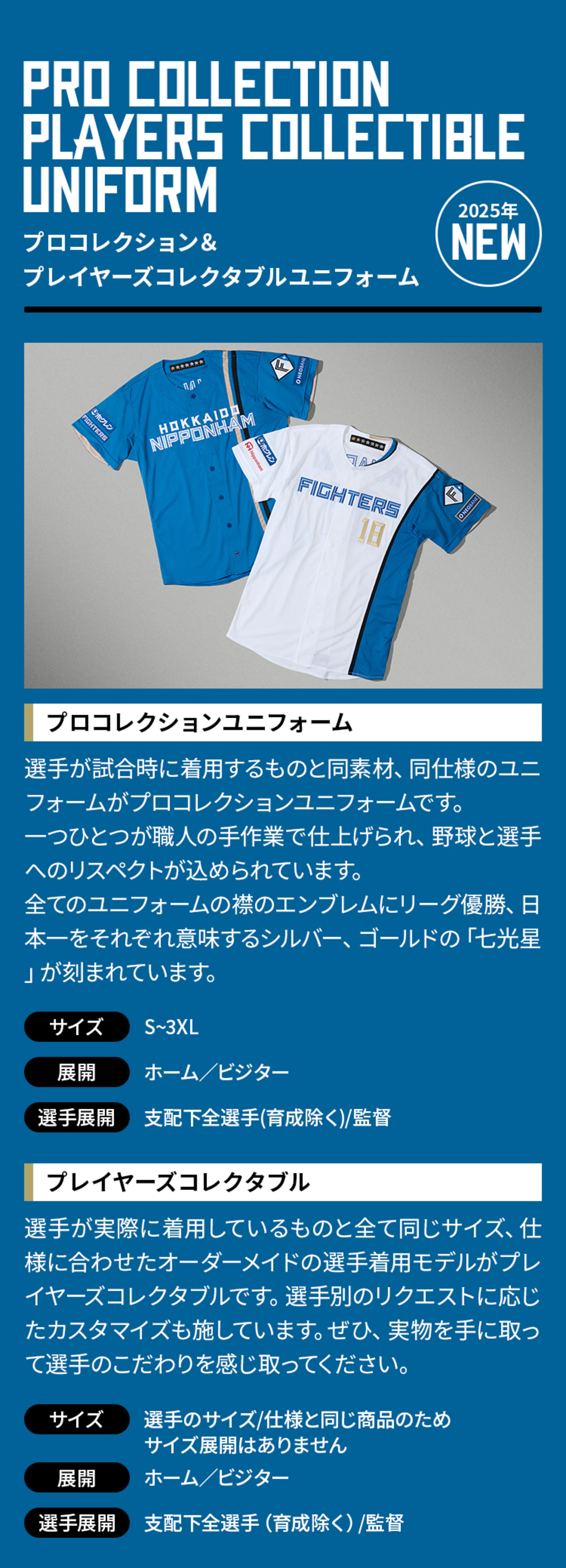 FU_pro01